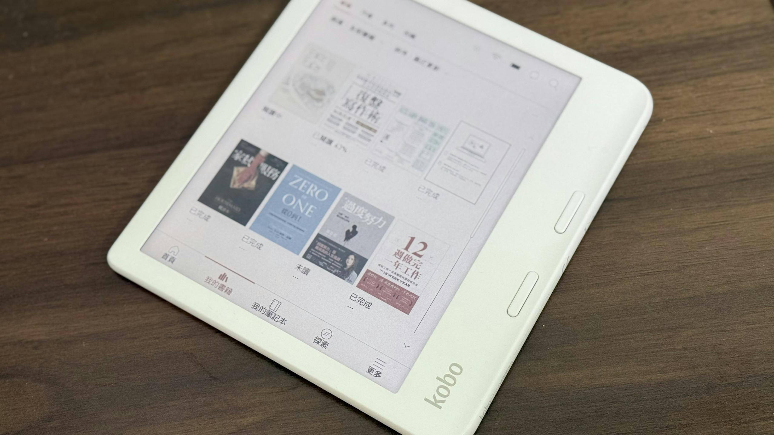 為何 Kobo Libra Colour 閱讀器一生推？超詳細開箱評測，文末還有使用小撇步。 - iGood 愛好物